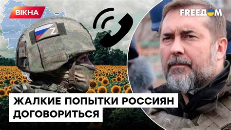 Мне позвонили и сказали СДАТЬ ЛУГАНЩИНУ Гайдай о телефонных УГРОЗАХ оккупантов Youtube