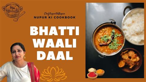 Bhatti Waali Daal Special Tadka 🍛 Youtube