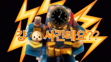 사기 캐릭터 등장🌩🌩여러분도 보고 써보세요 Youtube