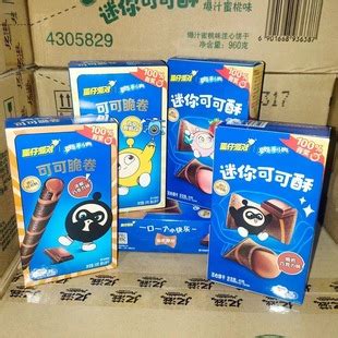 奥利奥迷你可可酥可可脆卷巧克力味注心饼干小零食婚庆伴手礼批发 阿里巴巴