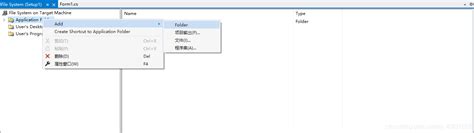 Vs2019 Net Core项目打包 使用installer Projects生成桌面应用程序vs2019installer Csdn博客