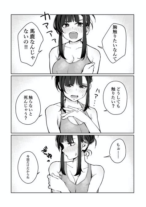 今月描いた絵を晒そう いとこのお姉ちゃんの 姉 の方でしたね全部 五十嵐 恭平の漫画