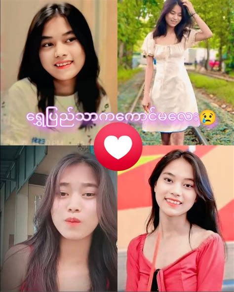 Vk မတရာ ပြု ကျင့် ခန္ဓာ ကိုယ် 😢ကို ၃ ပို င်း ပိုင်း၍ သ က် ခြင်းကိုခံခဲ့ရတဲ့ရွှေပြည်သာအဆောင်မ