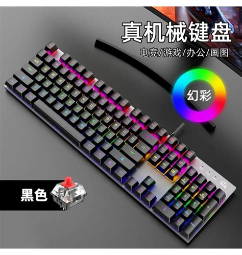 가정용 Pc방 업소용 사무실용 키보드 타이핑 기계식키보드 게이밍키보드 무접점 유선 갈축 할인 투명 색상 인 티몬