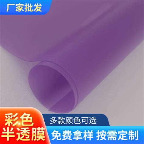 Pvc半透膜 华瑞（广东）新材料科技有限公司