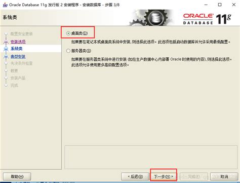 oracle 11g 安装以及通过plsql远程连接oracle oracle安装好后 连接他的地址是什么 csdn博客
