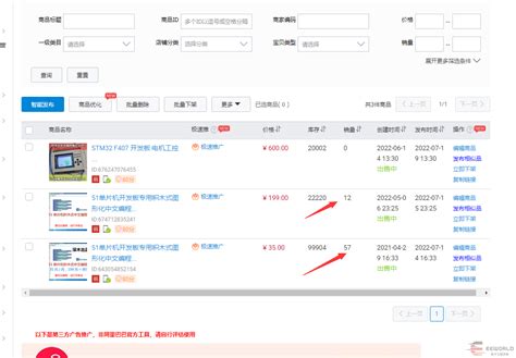 深木51单片机图形化编程软件 由于个人精力有限, 51单片机 深木51单片机图形化编程软件 由于个人精力有限, 51单片机