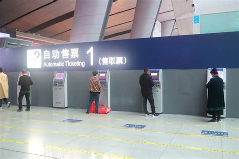 铁路自动售票机图片素材 铁路自动售票机设计素材 铁路自动售票机摄影作品 铁路自动售票机源文件下载 铁路自动售票机图片素材下载 铁路自动售票机