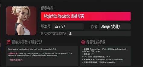 超详细 Stable Diffusion webui 主界面介绍 学AI很简单 易之网