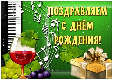 Открытка с днем рождения мужчине для ватсапа Открытки Онлайн