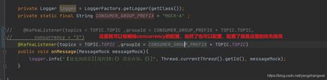 Apache Kafka 通过concurrency实现并发消费kafkalistener Concurrency Csdn博客
