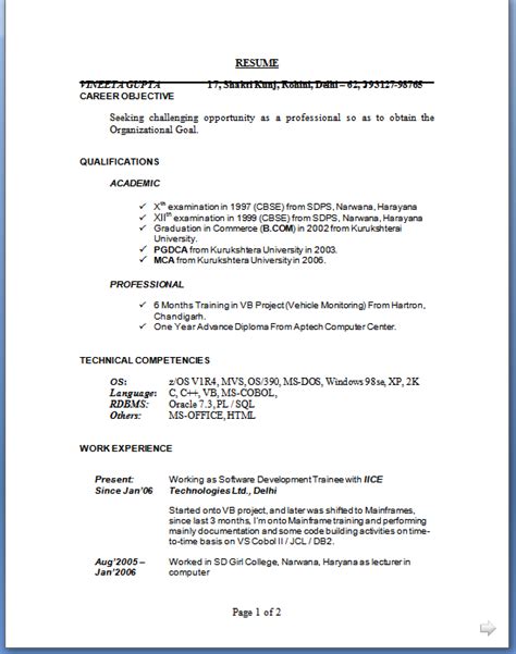 Pgdca Software Development Trainee Resume Format