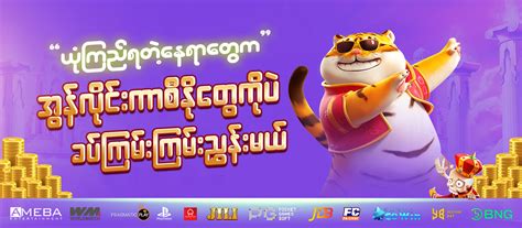 ယုံကြည်ရတဲ့နေရာတွေက အွန်လိုင်းကာစီနို တွေကိုပဲခပ်ကြမ်းကြမ်းညွှန်းမယ်