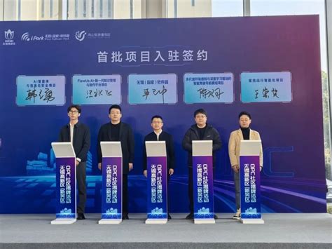 江阴网