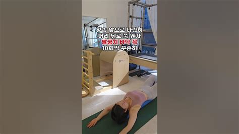 얼굴이 작아지는 운동 왜 얼굴이 커질까요어깨가 끌어내려서 그래요 오늘부터 우리 같이 해요라운드숄더어깨운동얼굴작아지는shorts Youtube
