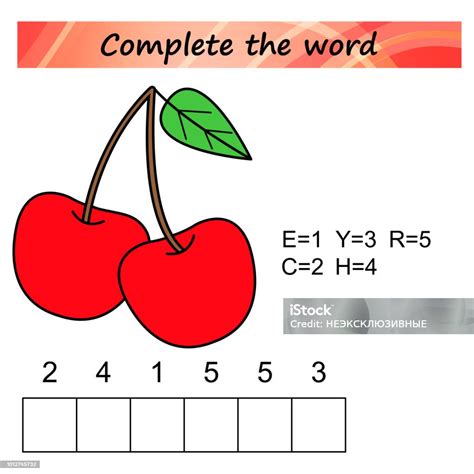 취학 전 아이 들을 위한 워크시트입니다 단어 퍼즐 아이 들을 위한 교육 게임 올바른 순서 대로 문자를 놓습니다 0명에 대한 스톡 벡터 아트 및 기타 이미지 Istock