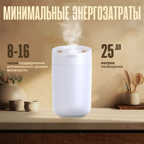 Увлажнитель воздуха для дома. Воздухоувлажнитель ультразвуковой ...