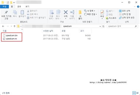 내 차를 지켜주는 Super Full Hd 블랙박스 파인드라이브 Gxr1000 안전운전도우미 업데이트하기 에누리 쇼핑지식 리뷰