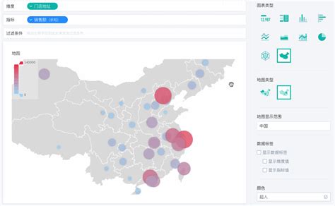 跟着这篇教程来你会发现做数据地图区域图气泡图好简单 知乎 跟着这篇教程来你会发现做数据地图区域图气泡图好简单 知乎