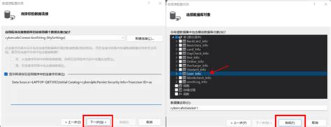 Vbnet—datagridview控件教程详解vb中比较好用的表格控件 Csdn博客