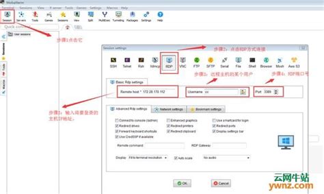 Mstsc连接linux服务器使用windows自带的远程桌面mstsc连接centos 7x远程桌面 Csdn博客