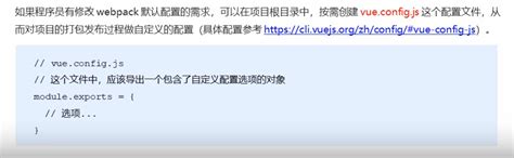 Vue项目优化andand项目上线vue Shop Sever怎么运行 Csdn博客