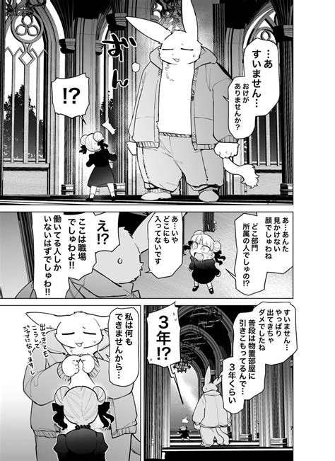 肉村q🧠6巻が4月12日‼️ On Twitter 24