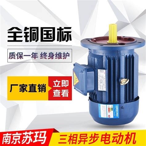 电机厂家y200l 4 30kw三相异步电动机交流减速机电机马达全铜380