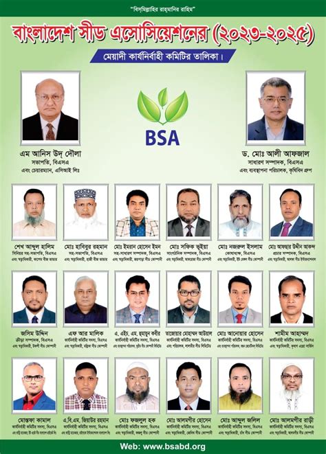 Md Sifat Hossen On Linkedin Congratulations Sir ️ Drali Afjal Sir Managing Director Krishibid