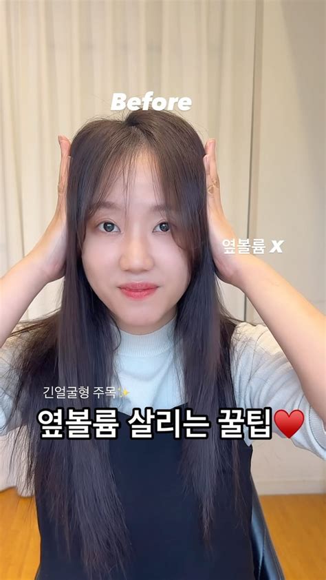 요닝소망쌤 머리끈없이 머리묶는꿀팁공유 💓 간단한 포니테일묶기 머리를 하나로 모아준다 머리를 모아준뒤 머리카락 밑부분