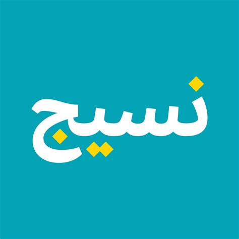 Omran عمران Tripoli