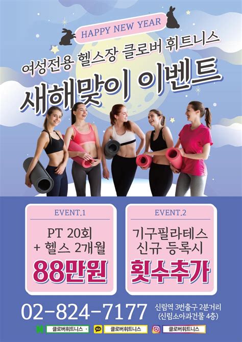 합판 전단지 샘플