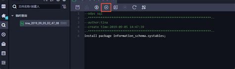项目级别information schema（即将下线） 云原生大数据计算服务 maxcompute maxcompute 阿里云帮助中心
