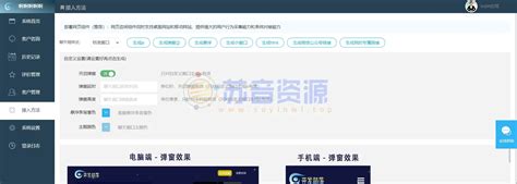 来客php在线客服源码搭建教程可对接网页小程序微信公众号等 苏音资源网 提供免费资源分享 我爱分享网