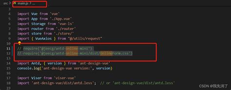 Jeecg Boot首页加载速度优化全过程jeecgboot前端页面加载太慢 Csdn博客