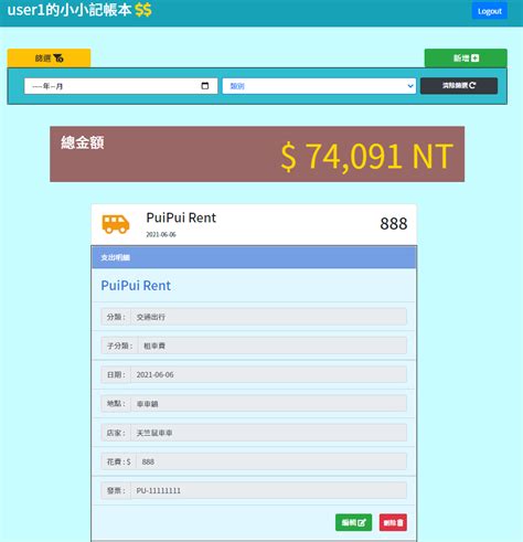 修改 Input Typerange 之 Css 樣式 使用 Webkit 排版引擎之 Css By Momoj 哞哞人