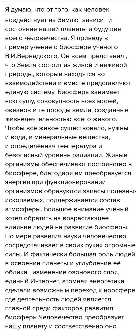 выпишите из текста предложение с обосленным обстоятельством выраженным деепричастным оборотом и