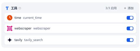 本地部署deepseek R1 Dify Searxng智能体 知乎