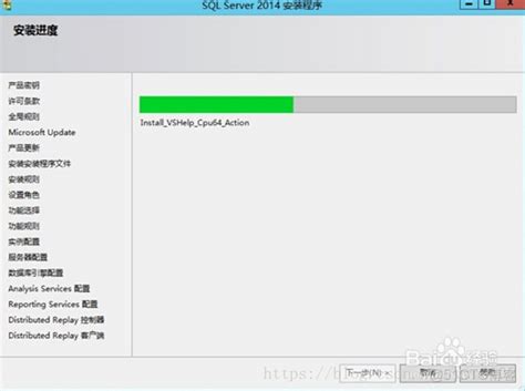 Sql Server 2014 精简版 Sql Server2014主要版本 Mob64ca140f9cec的技术博客 51cto博客