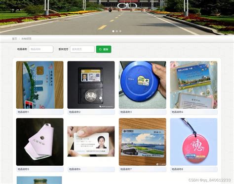 vue基于node js大学生在线校园论坛系统ee0s8 校园论坛vue csdn博客