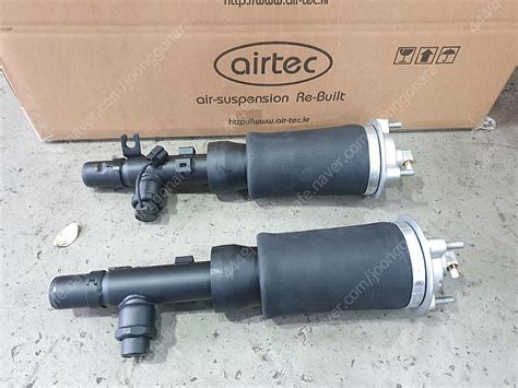 체어맨w4륜 Eas에어스프링 기타 부품용품 중고나라