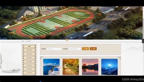 Pythonflask计算机毕业设计个人日志系统（程序开题论文） Csdn博客