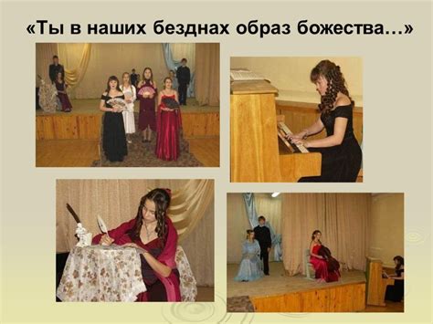 Презентация "Классный руководитель в современной школе" по педагогике ...