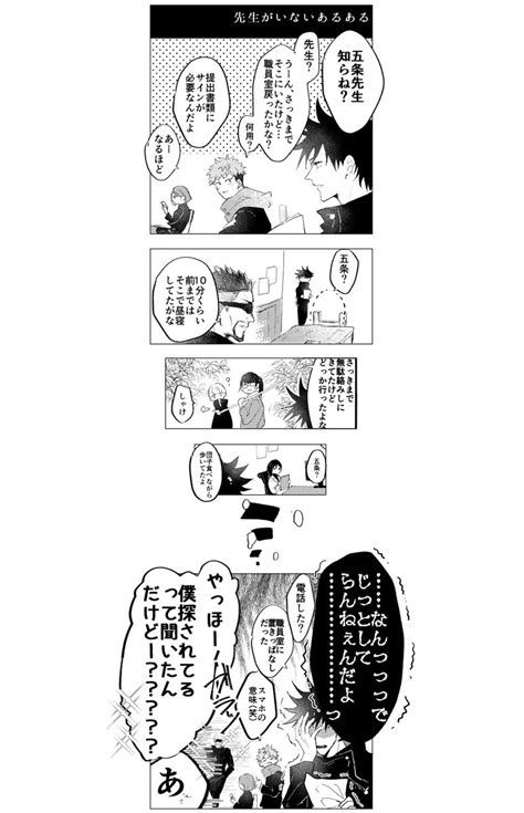 本誌 五と伏 」尞の漫画