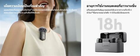 Dji Mic 2 Wireless Microphone ราคา ไมค์ไร้สายคุณภาพสูง