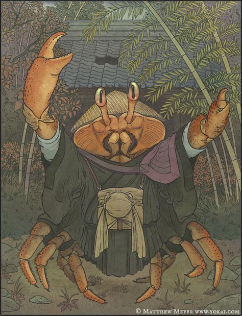 Kanibōzu