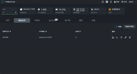 22 隧道加密 · Gitbook