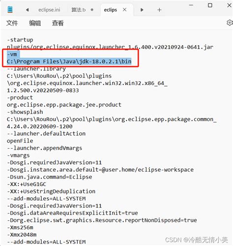 Eclipse打不开，报错jvm不兼容jvm不兼容eclipse安装 Csdn博客