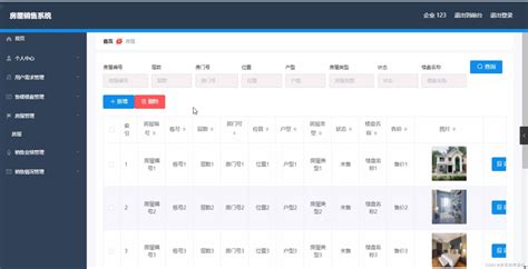 java房屋销售系统 源码 开题报告 csdn博客