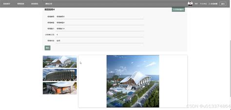 【2025】基于springbootvue的体育场馆预约管理系统（源码、万字文档、图文修改、调试答疑）基于vue体育馆预约管理系统 Csdn博客